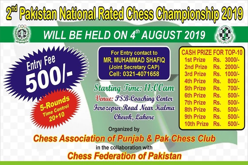 2nd Pakistan National Rated Chess Championship on 4th August - Khilari