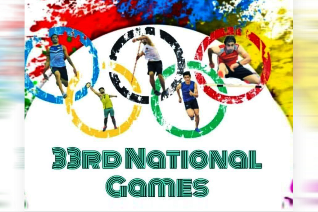 Schedule of the much-awaited 33rd edition of National Games 2019 - Khilari